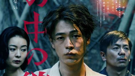 成田凌主演『雨の中の慾情』、幻想的で繊細な愛の物語が始まる！ 予告＆メインビジュアル解禁 映画 ニュース ｜クランクイン！