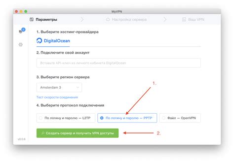 MyVPN How To Configure A VPN On Linux