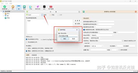 一键导出数据库表到excel批量导出数据库表结构为excel格式 Csdn博客
