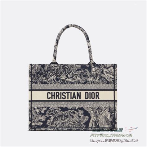 預購 全新正品 Dior 迪奧 Book Tote 中號 36cm 老虎刺繡 動物園 購物袋 手提包 托特包 蝦皮購物
