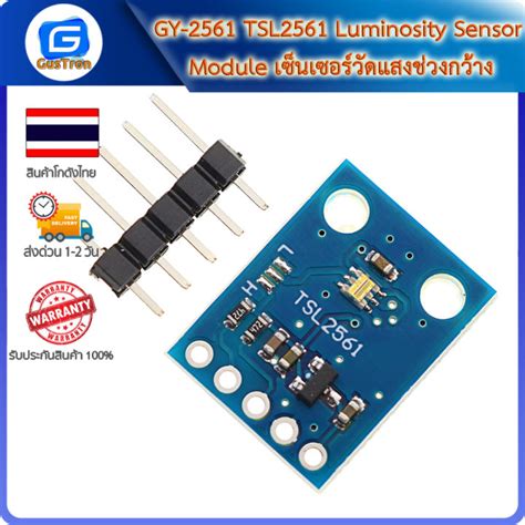 GY 2561 TSL2561 Luminosity Sensor Module เซนเซอรวดแสงชวงกวาง Lazada co th