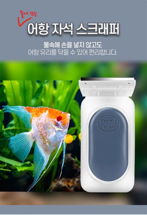 본 제품을 구매하시면 원활한 배송을 위해 꼭 필요한 고객님의 개인정보를 성함 주소 전화번호 등 택배사 및 제 3업체에서