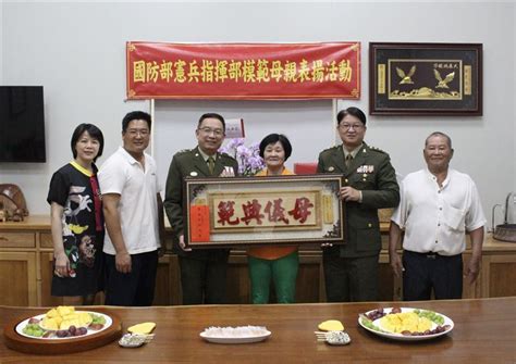 周廣齊主持模範母親表揚活動 弘揚母儀美德 軍聞 周廣齊主持模範母親表揚活動 弘揚母儀美德 青年日報