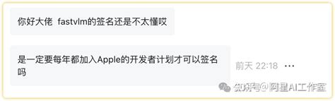 零基础也能用ai开发苹果app，从注册到上架全流程拆解 知乎