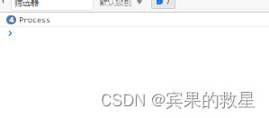 Element输入框 el input CSDN博客