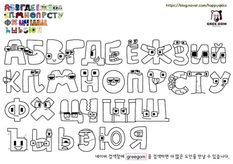 알파벳 색칠하기