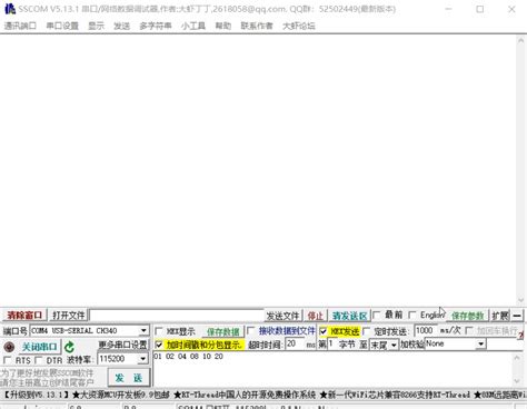 Cmsis Rtos2 Rtx5移植到gd32l233 Csdn博客