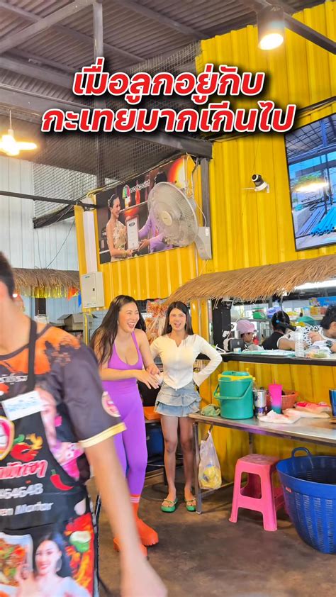 ไม่รอดหรอก😏 ครีมรักแร้ขาวช้อพรีซ มาร์ครักแร้ขาวช้อพรีซ ช้อพรีซไก่ยกครก ซ้อพรีซ เจ้าของไก่ยกครก