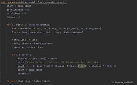 Transformer应用之构建聊天机器人二