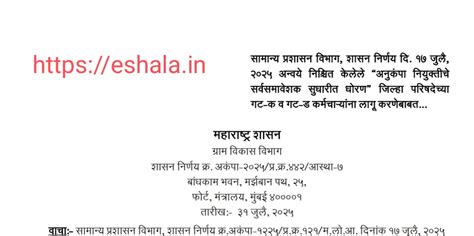 Cbse Subject Wise Grading System