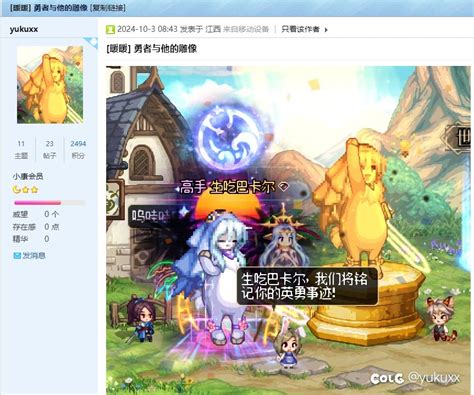 【沃特碧bb】1010这样的雕像摆在村子里，小孩子看了根本把持不住沃特碧们的colgdnf地下城与勇士 Colg玩家社区