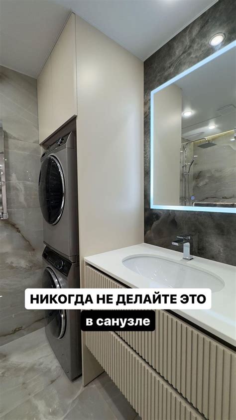 РЕМОНТ КВАРТИР | ДОМОВ МИНСК on Instagram: "ОШИБКИ В РЕМОНТЕ в санузле ...