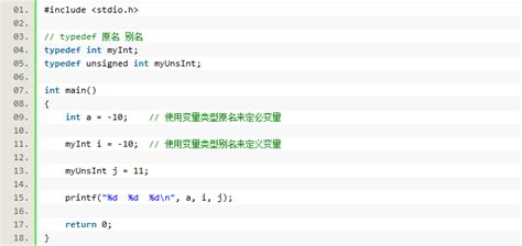 自定义数据类型 结构体 枚举 Typedef结构体添加枚举成员的方法 Csdn博客