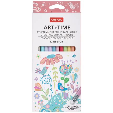 Карандаши цветные Hatber стираемые с ластиком пластиковые пастельные 12 цветов Art Time