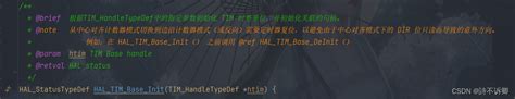Stm32源码阅读之hal库（haltimbaseinit）stm32 Hal Tim Csdn博客