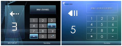 Customized Dcs Elevator Touch Screen Suppliers Manufacturers Factory Wabon