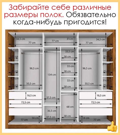 Идеи для жизни Шкаф для подростков Шкаф в прихожей Шкаф для гардеробной