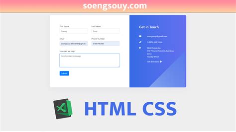 Contact Form Using Html Css