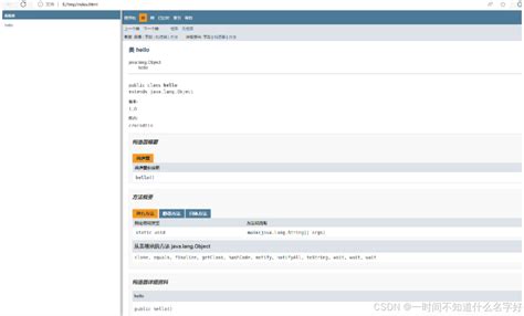 Java学习 第一天 Csdn博客
