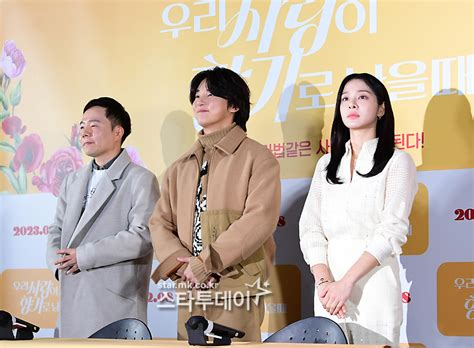 [포토] ‘우사향 향기 가득한 영화 스타투데이