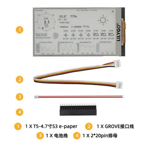 限時下殺lilygo t5 4 7 inch e paper v2 3 esp32 s3 墨水屏 可編程低功耗 露天市集 全台最大的