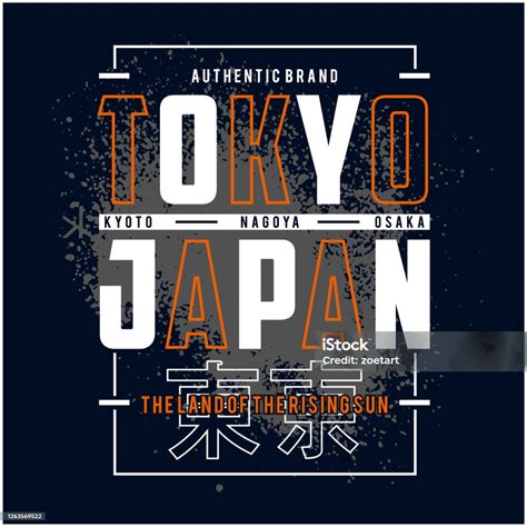 도쿄 일본 타이포그래피 슬로건 일본 식 티셔츠 프린트 모던 한 디자인 및 기타 용도 번역 도쿄 벡터 일러스트와 일본어비문 0명에 대한 스톡 벡터 아트 및 기타 이미지