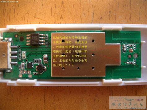 在次关于天线的问题。 微波eda网