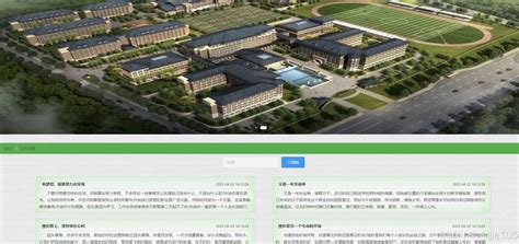 基于django vue基于spring的融媒体交互学习平台的设计与实现【开题报告 程序 论文】计算机毕设 diango 和spring 一起