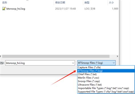 Android Bt Hci分析简介