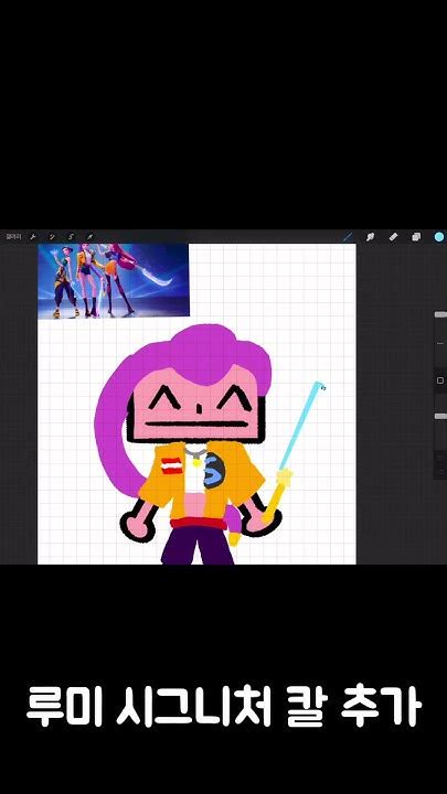 어딘가 이상한 케데헌 루미 그리기 Animation 그림 케데헌 루미그리기 알고리즘 알고리즘 알고리즘