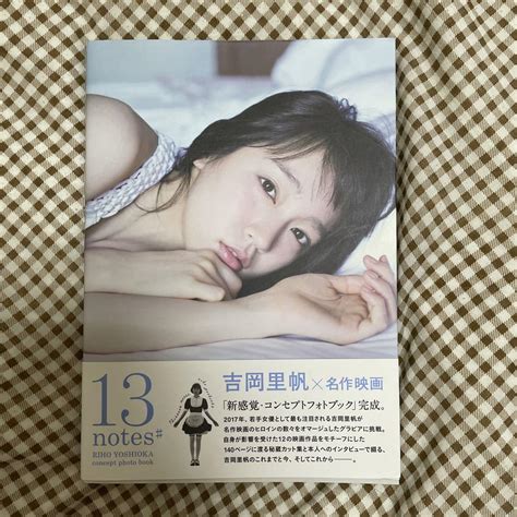 13 Notes 吉岡里帆コンセプトフォトブック メルカリ