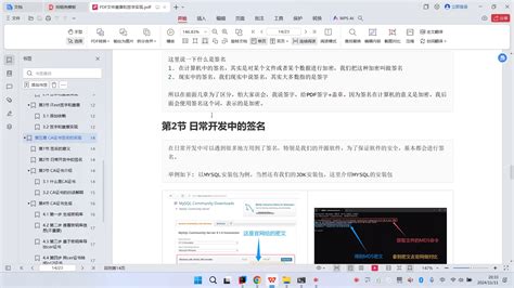 Java实现pdf在线盖章签字和签名哔哩哔哩bilibili Java实现pdf在线盖章签字和签名哔哩哔哩bilibili