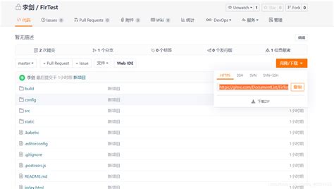码云如何创建属于自己的仓库 及 使用git 命令行上传自己的项目代码至码云 码云如何新建归属 csdn博客