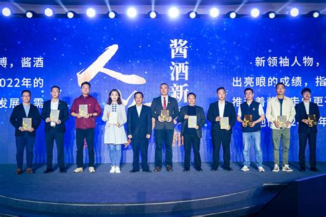 酱酒品牌影响力top100新领袖榜单发布 新华丝路
