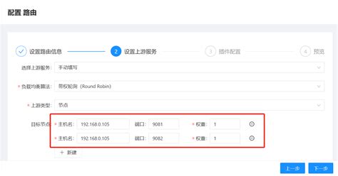 使用开源 MaxKey 与 APISIX 网关保护你的 API CSDN博客