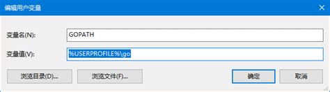 Golang安装和vscode工具的基本配置和几个常用的插件 知乎