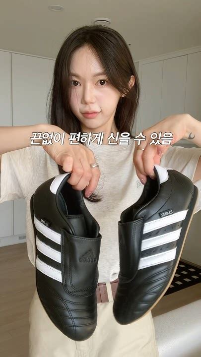 아디다스 제니 운동화 언박싱👟📦🖤 Youtube