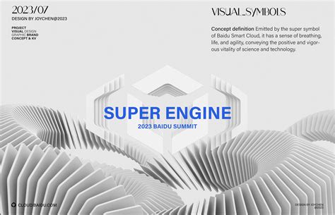 Super Engine Summit Behance Behance