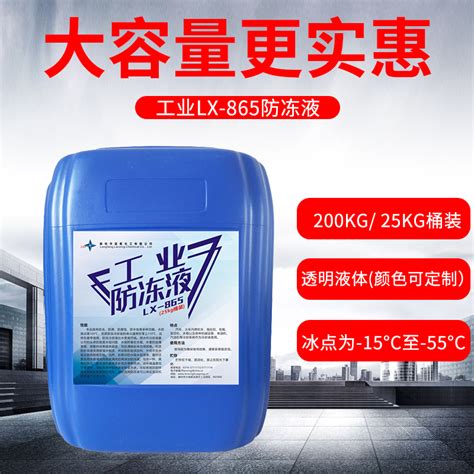 蓝星防冻液大桶锅炉中央空调大货汽车通用四季乙二醇型长效冷却液虎窝淘