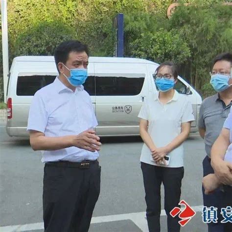 冯朝勇督导检查疫情防控工作镇安县核酸检测实验室