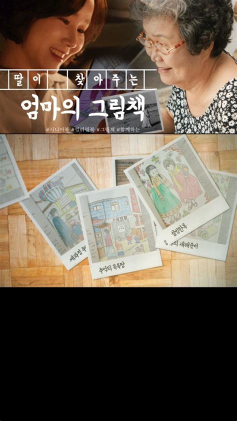 경력이없지 경험이없나 작가수브레인대표 꼬알여사 딸과 쇼핑하러 갔어요 사달란게 얼마나 많은지 영상찍어준다면서 수면잠옷 사달란 딸의 조르기전략 카메라는