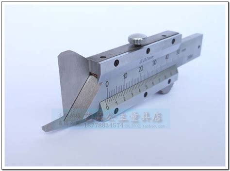 面差规 角度仪倾角仪 横式数显标尺 桂林天目测控技术有限公司