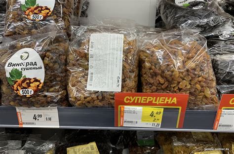 Покупаем еду на месяц и только на скидках. Сколько это стоит?