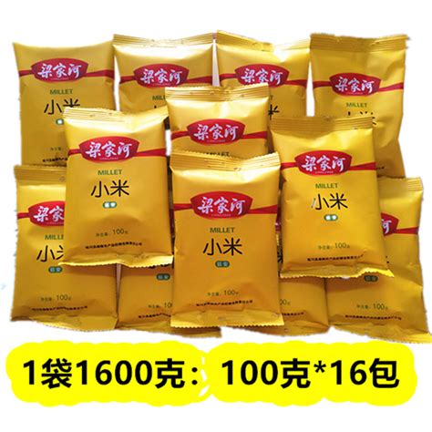 延安梁家河小米1 6kg独立包装陕北延安特产杂粮熬粥黄小米 虎窝淘