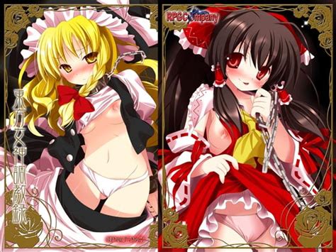 東方女神調教録 Rpgカンパニー2 Dlsite 同人 R18