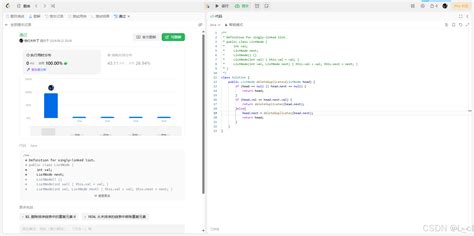 数据结构与算法——java实现 10习题——删除有序链表重复节点 Csdn博客 数据结构与算法——java实现 10习题——删除有序链表重复节点 Csdn博客