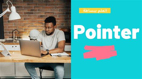 Pointer C 1 شرح Youtube