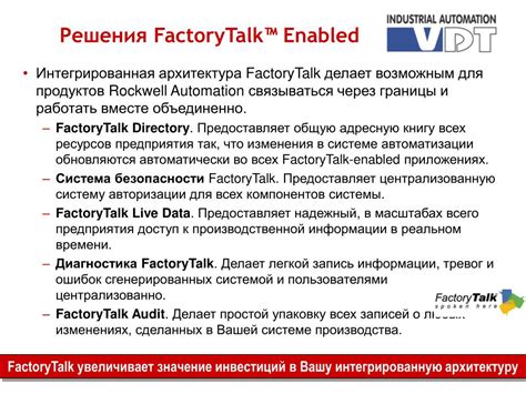 PPT RSView Supervisory Editio N Version PowerPoint Presentation ID
