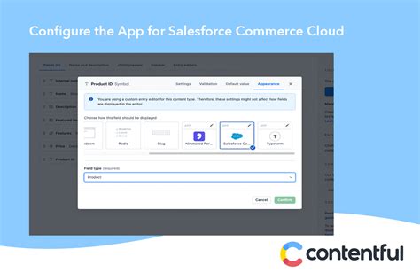 salesforce commerce cloud connector contentful