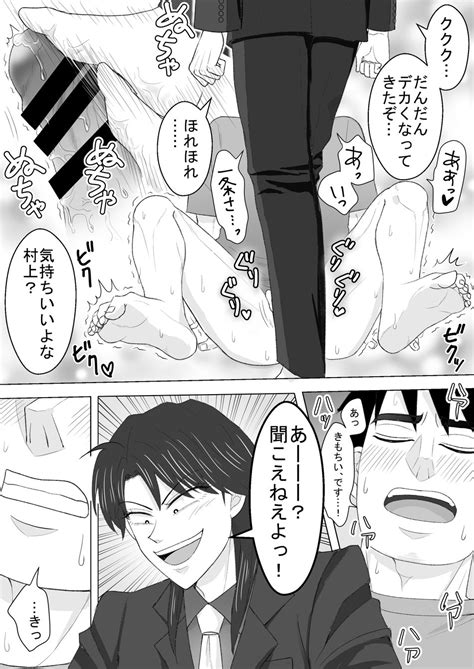 [kanten Agaru] Junjou Ecstasy 2 Joukyou Seikatsuroku Ichijou Dj [jp] Myreadingmanga